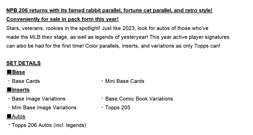 2024 Topps NPB 206